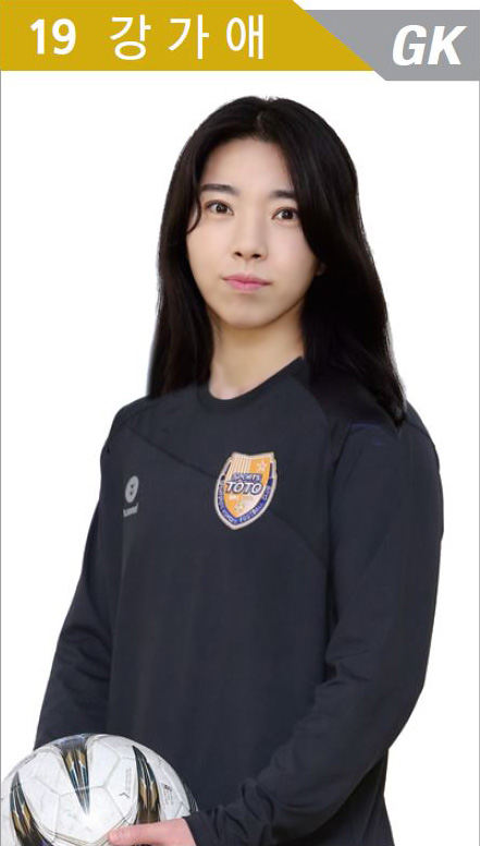 당신의 스포츠와 함께합니다. 스포츠토토